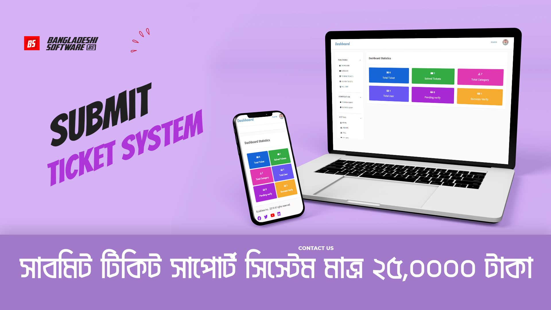Support Ticket System Php Script Solution Every Type Website Bangladeshi Software
